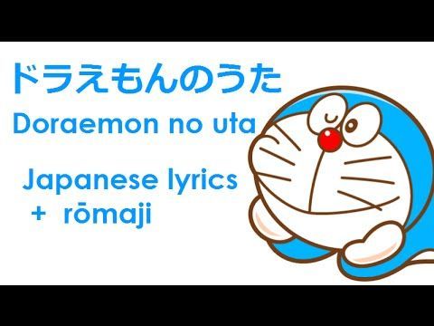 [สอนตัวเอง] Doraemon ขอความสุขใดที่พึงมีแด่ทุกท่านจงดลให้ทุกท่าน เป็น ...