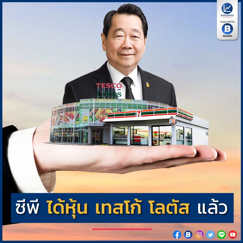 [Skyyy 💙] เสียดายเลยครับ555