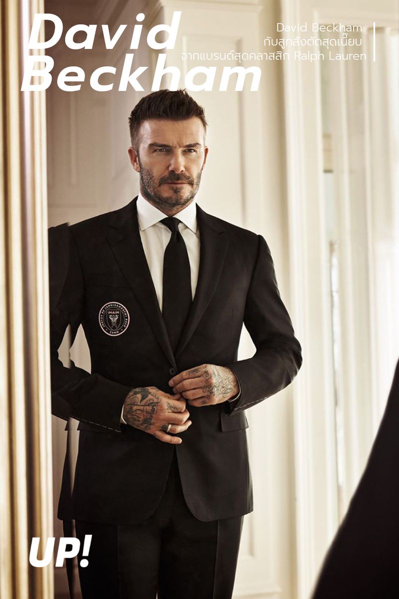 [UP-TH] David Beckham กับสูทสั่งตัดสุดเนี๊ยบ จากแบรนด์สุดคลาสสิก Ralph ...