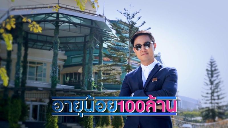 [Indeem star 2020] แนะนำ CEOของเราค่ะ
