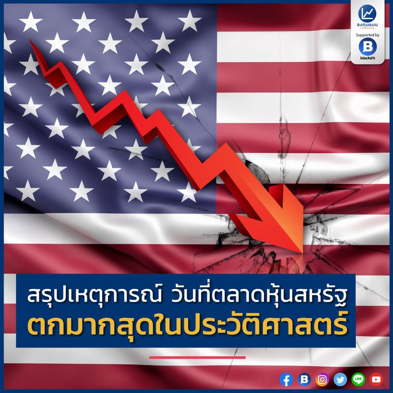 [Skyyy 💙] สู้เขา