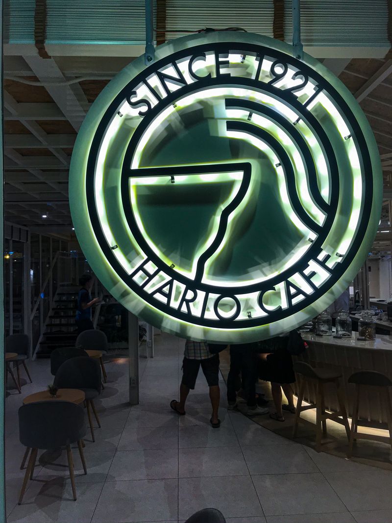 [ต้องมาแล้วป่ะ] หิวกาแฟเมื่อไหร่ก็แวะมา Hario Cafe Bangkok 24Hrs ...
