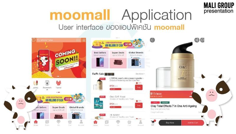 [app shopping online] Moomall (มูมอล) คือ แพลทฟอร์มโซเชียลอีคอมเมิร์ซ Moomall App แอปพลิเคชันมู ...