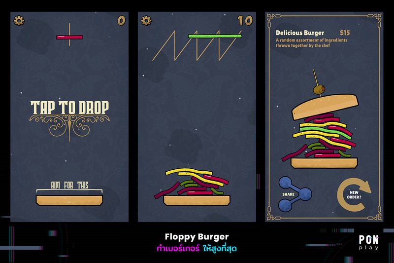 [ponplay] Floppy Burger ทำเบอร์เกอร์ให้สูงที่สุด เกมมือถือทำเบอร์เกอร์ ...