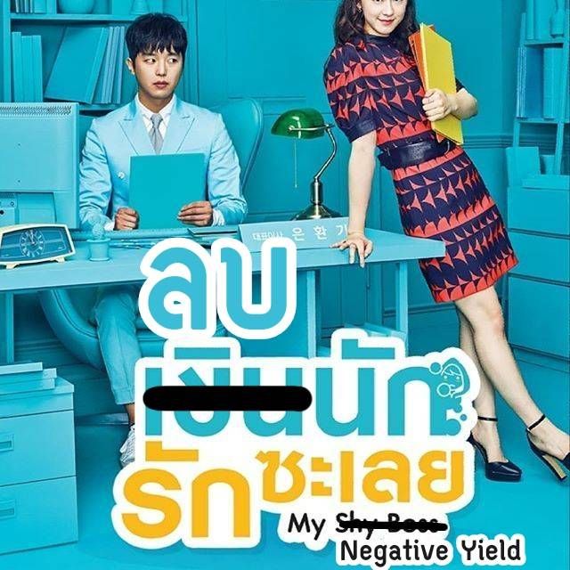 [Suchitra Choochun] เข้าถึงสถานการณ์