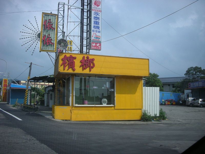 [One Oksion Lee โอกาสหนึ่งครั้งก็โอเค ] ย้อนรอยเที่ยวไต้หวัน ตอนที่ 5 ...