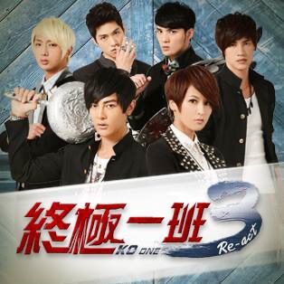 [Review series by BUBBLYB] KO ONE ซีรี่ย์เรื่องแรกที่เราเลือกมารีวิว ...