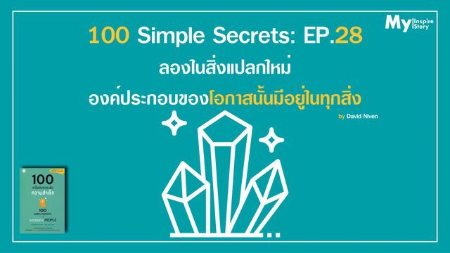 [Auto Suphakarn] นักวิเคราะห์เกี่ยวกับอาชีพค้นพบว่า 83 เปอร์เซ็นต์ของคนทํางานระดับกลางเชื่อว่า ...