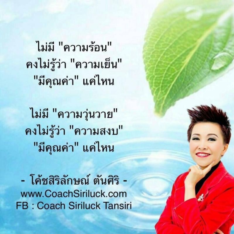 [N'meaw☺️🌺💋] 😹สถานการในวิกฤตโควิด19สอนอะไรเราบ้าง..😷?