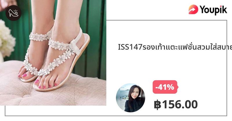 [YouPik 128994] 📌รีวิวจากลูกค้าYoupik 🎁รีวิวจากลูกค้าจริงที่สั่งซื้อ