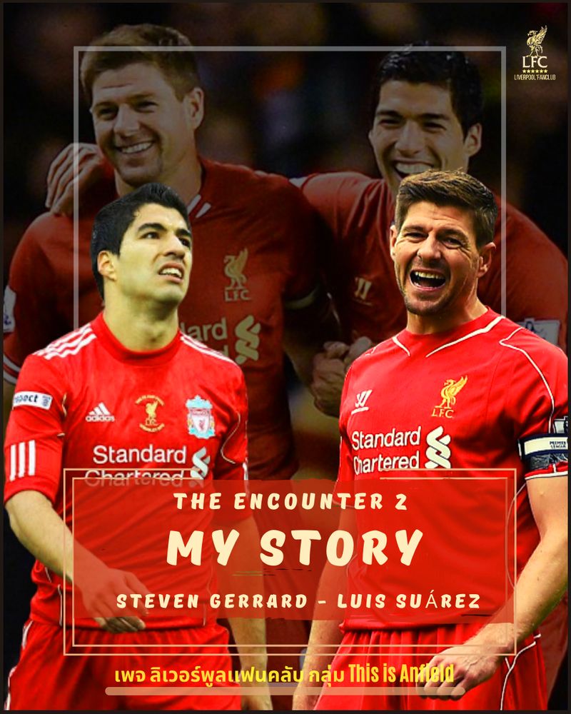 [ลิเวอร์พูลแฟนคลับ] SG8 My Story : Steven Gerrard ตำนานตลอดกาลเเห่ง แอน ...