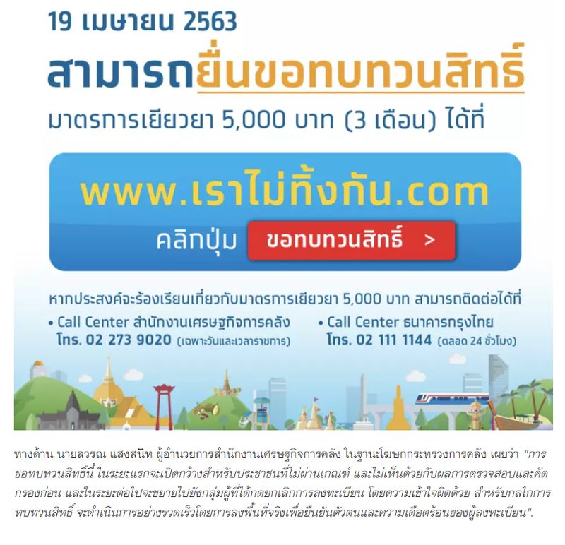 [สาระDD online computer and application] โอกาสแก้ตัวมาถึงแล้ว ไม่รู้ว่าใครจะได้แก้ตัวนะ เราไม่ ...