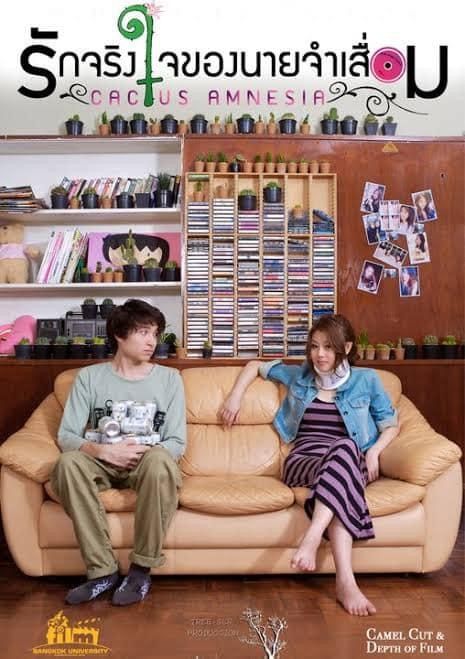 [Insomnia21 ] EP.6 ผู้หญิงนั้นเปรียบเหมือนต้นกระบองเพชร มือใหม่หัดเขียนติชมได้ครับ ต้นฉบับมาจาก ...