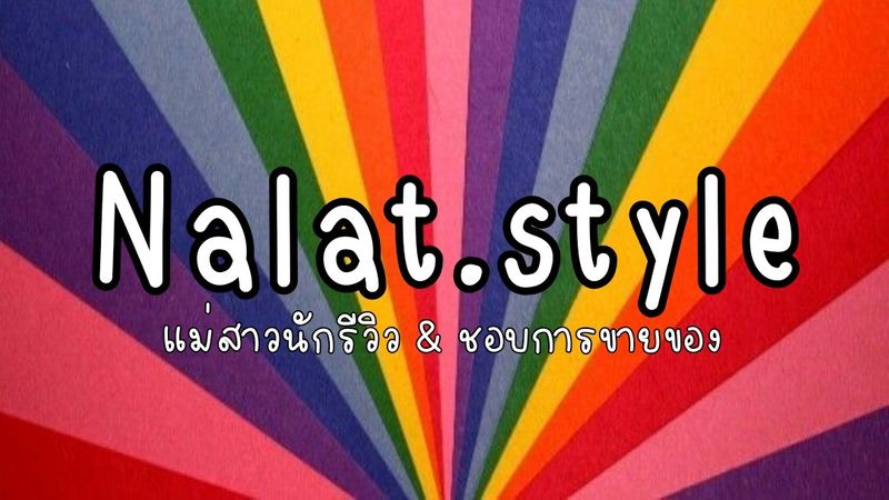 Nalat.style