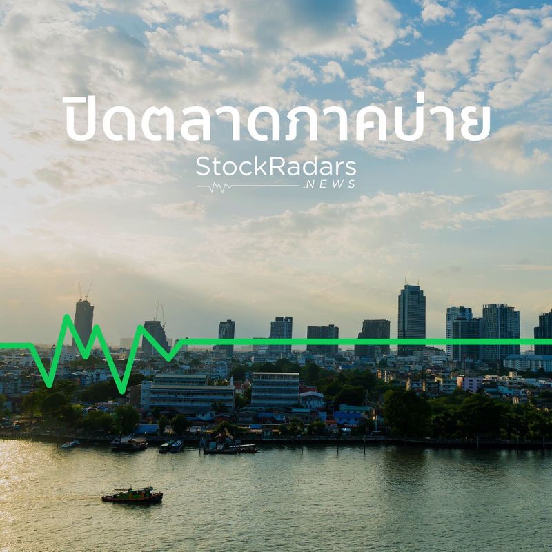 [StockRadars - สต็อกเรดาร์] สรุปภาวะตลาดหุ้นของวันที่ 04/23/20 ดัชนีหุ้นไทยวันนี้ส่วนใหญ่ ...