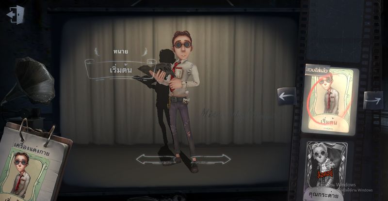 [Identity v guide] 🚹ตัวละครใน Identity v🚹 แนะนำตัวละคร - เฟร็ดดี ไรลีย์ ...