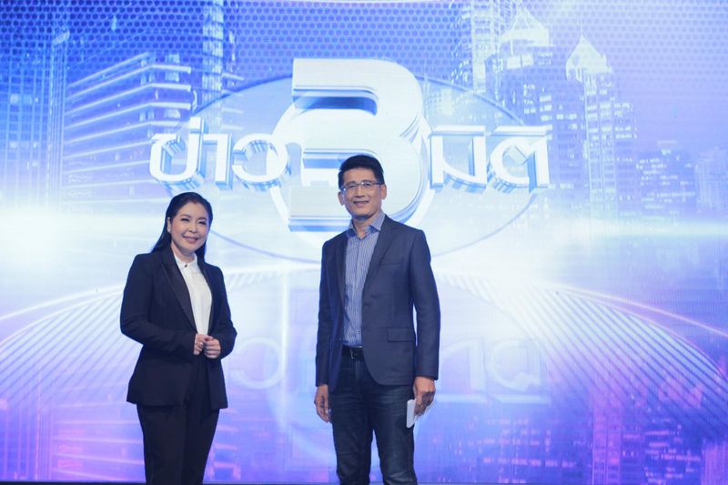 [MAYA CHANNEL] ช่อง 3 ลุยผัง เน้นข่าวสารคู่บันเทิง เป็นที่รู้กันดีว่า ...