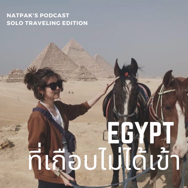 [NAT-PAK] สวัสดีค่า แน็ต หรือ ภัคค์ทิ ห่างหายไปนานจาก Blockdit วันนี้ขอ ...