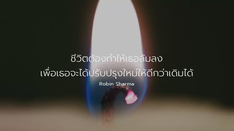 [Auto Suphakarn] การปรับปรุง...