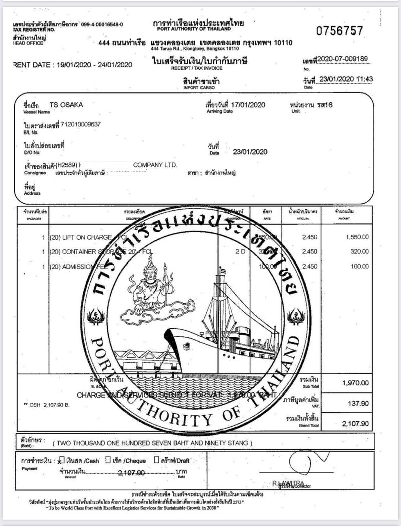 [นำเข้าส่งออก ไม่ใช่เรื่องยาก] เอกสารนำเข้า BL ,ค่าใช้จ่ายสายเรือ ,invoice ,packing list,Form E ...
