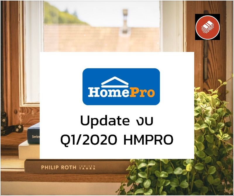 [Themoneyglow] 📍Update งบ Q1/2020 HMPRO📍 1) รายได้เท่ากับ 15,333.29 ล้านบาท ลดลง 7.37% yoy ซึ่ง ...