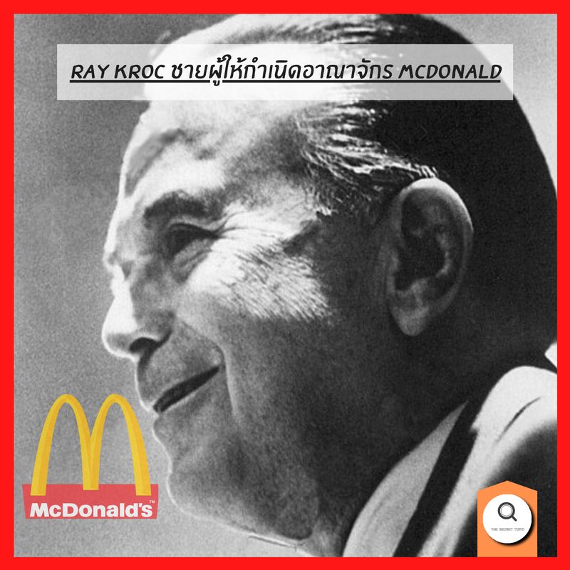 [| THE SECRET TOPIC |]