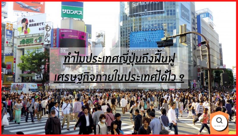 [| THE SECRET TOPIC |] เกร็ดความรู้ครับ 😀