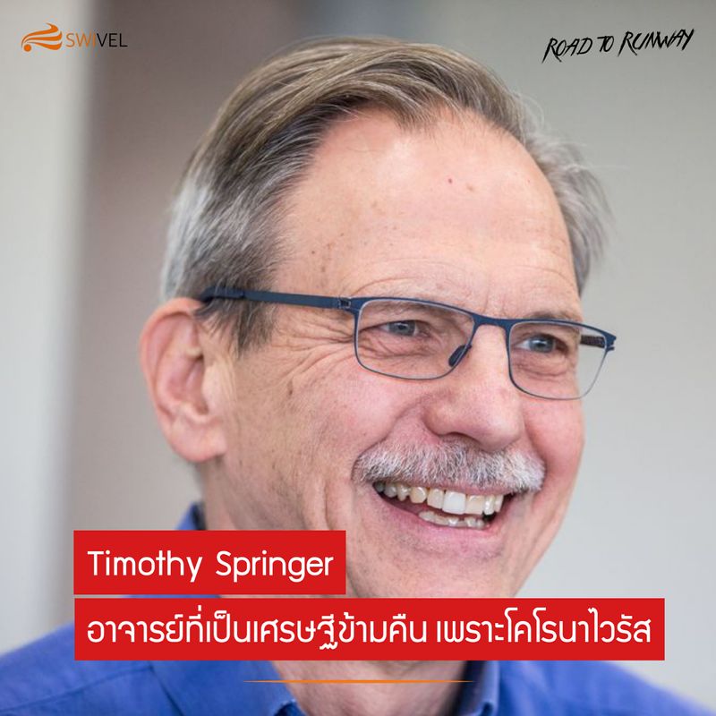 [Tapanat Ch Page] Timothy Springer