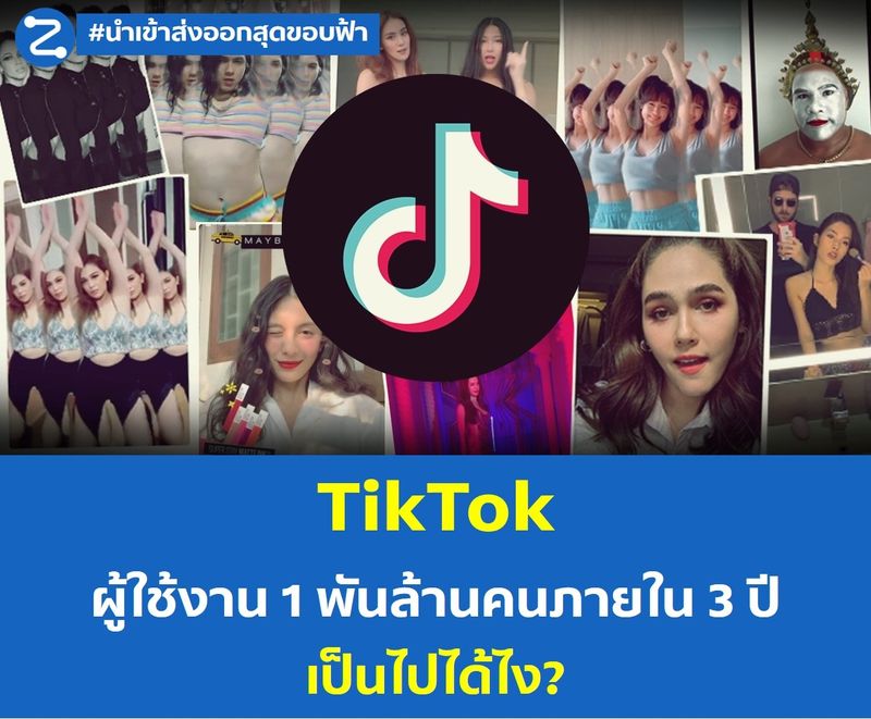 [Rathanak Tong] Good topic