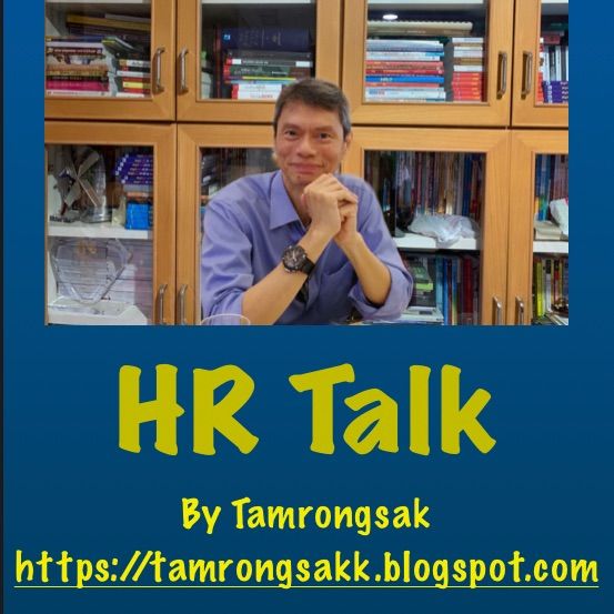 [HR Talk by Tamrongsak] กฎหัวแม่มือ หรือ Rule of Thumb คืออะไร มีที่มายังไง ฟังแล้วจะนำไปใช้อะไร ...