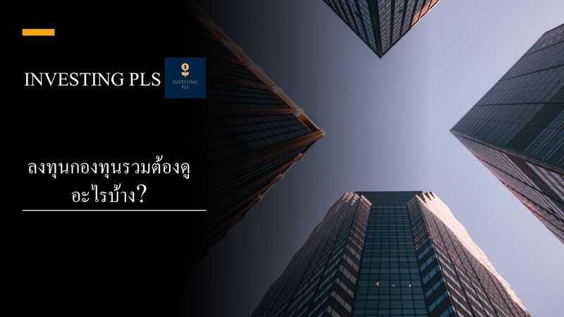 [Investing Pls] ครั้งหนึ่งนักลุงทันระดับตำนานอย่าง วอร์เรน บัฟเฟตต์ เคย ...