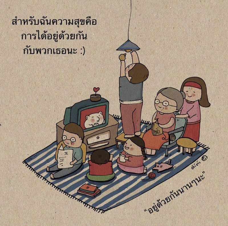[เรื่องเล่าธรรมดา Normal story] ความทรงจำ 7 ขวบ ครึ่ง 😁 : ep 1 ต้นชมพู่ ...