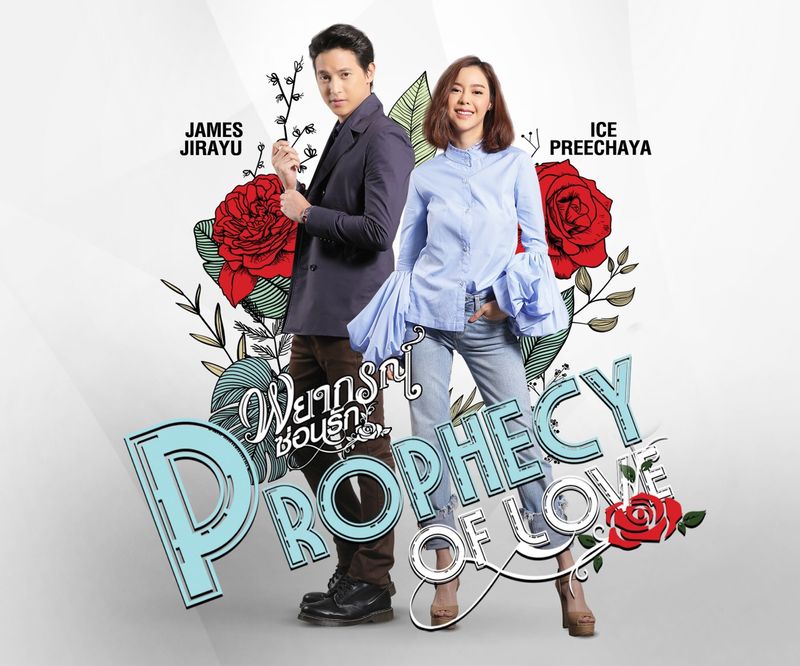 [MAYA CHANNEL] สำรวจผังช่อง 3 อัดแน่นความบันเทิง จากสถานการณ์การแพร่ ...