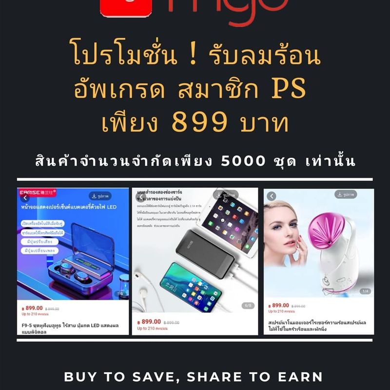 [ยุคมัยออนไลน์สร้างรายได้พิเศษ] https://www.facebook.com/610652614/posts/10157480836192615 ...