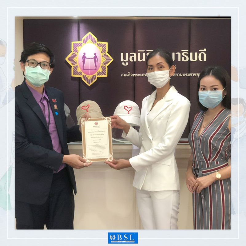 [BSL Clinic] 💙 BSL Clinic และคนไข้ที่น่ารักของเราทุกท่าน ร่วมกันบริจาค ...
