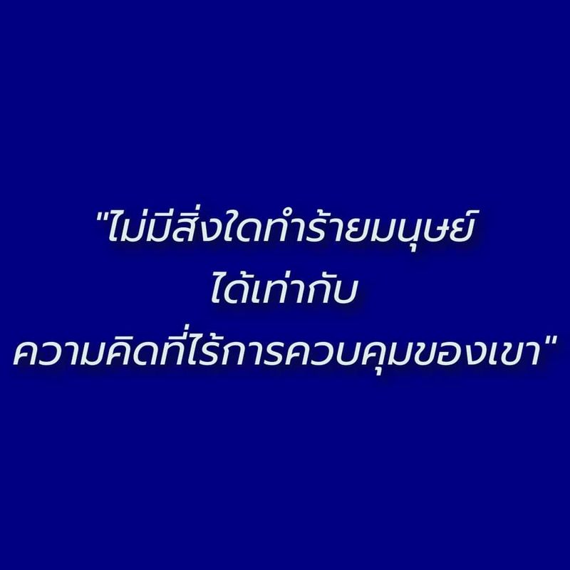 [Read alive] 🧠💭 📚 One plus one equals three Dave Trott