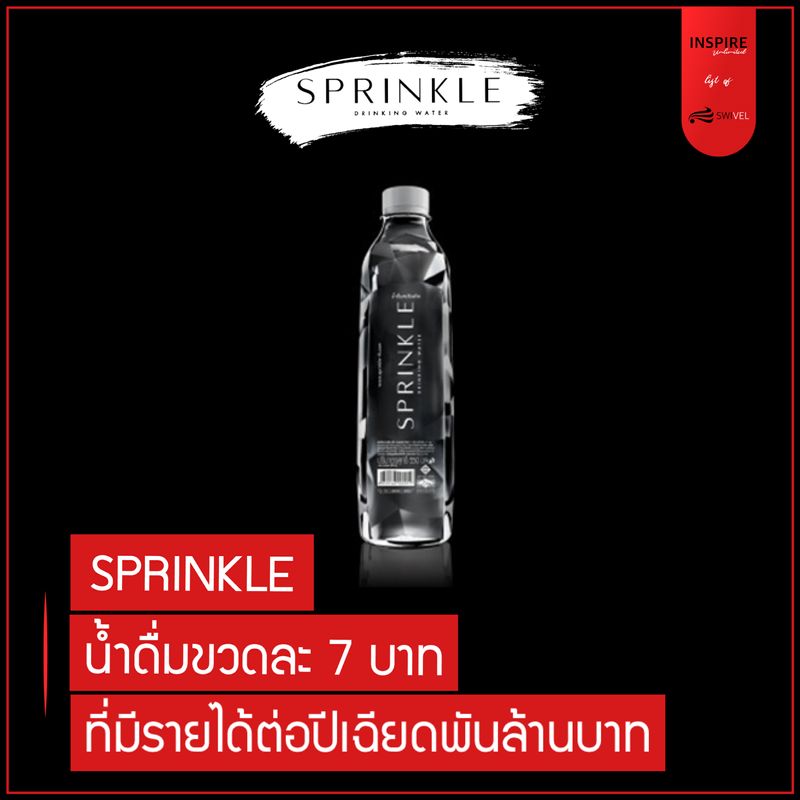 [TechHero ] SPRINKLE นำ้ดื่มขวดละ 7 บาท ที่มีรายได้ต่อปีเฉียดพันล้านบาท ...