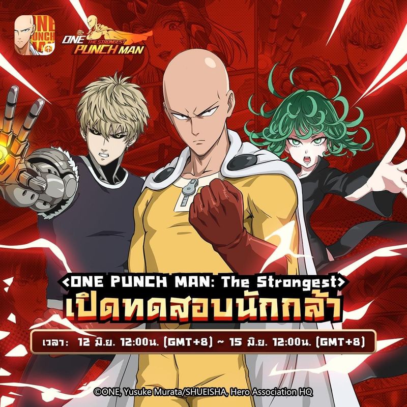 [Games Review ] ข่าวด่วน ! One Punch Man: The Strongest เปิดทดสอบตัวเกม ...