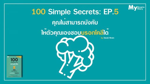 [Auto Suphakarn] แม้ว่ามนุษย์จะประสบพบเจอช่วงเวลาที่แตกต่างกันในชีวิต ซึ่งช่วงเวลาในชีวิตที่ ...