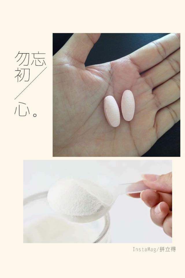 [N'meaw☺️🌺💋] 📌📌📌 ทานคอลลาเจนแบบผง ดีกว่ากินแบบแคปซูลหรือแบบอัดเม็ดยังไง ️ ️