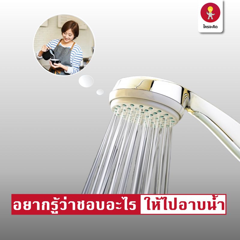 [ขอลองเขียน] จริง!!!