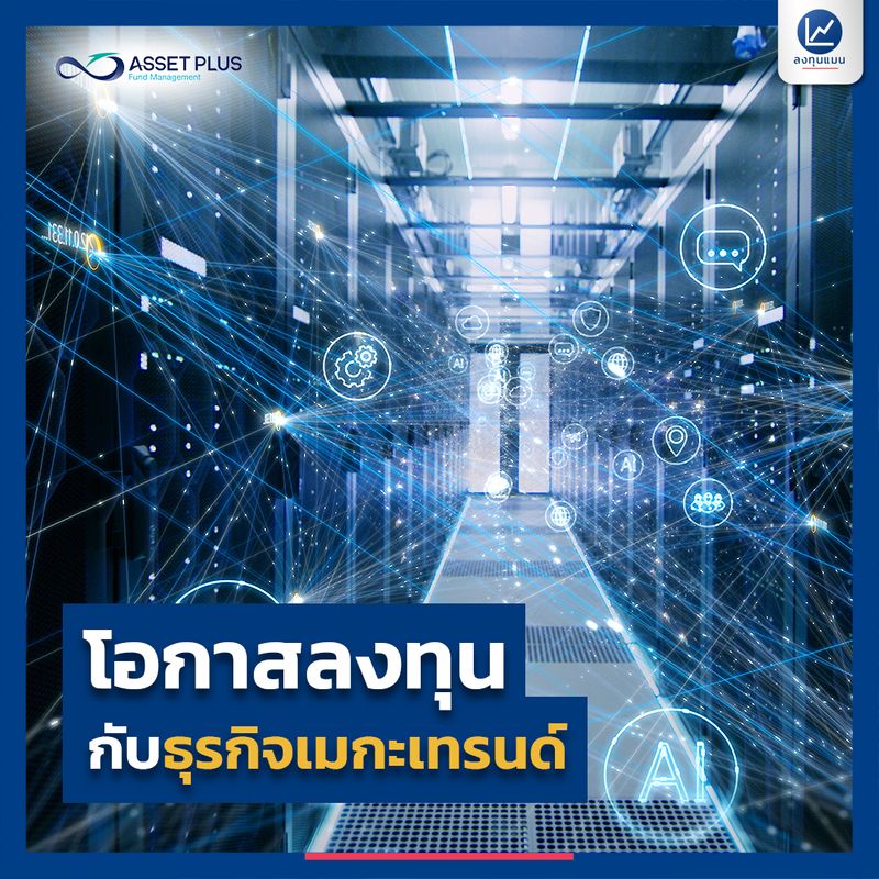 asset-plus-x-asp-x-10