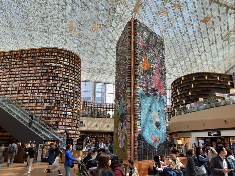 [เที่ยวไปด้วยกัน] Starfield Library ห้องสมุดสุดอลังการที่เกาหลีใต้ ...