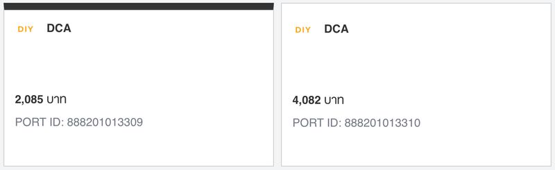 [theexp.me] DCA กองทุน หลังจากที่ก่อนหน้านี้แนะนำกองทุนไป เดี๋ยวหลังจาก ...