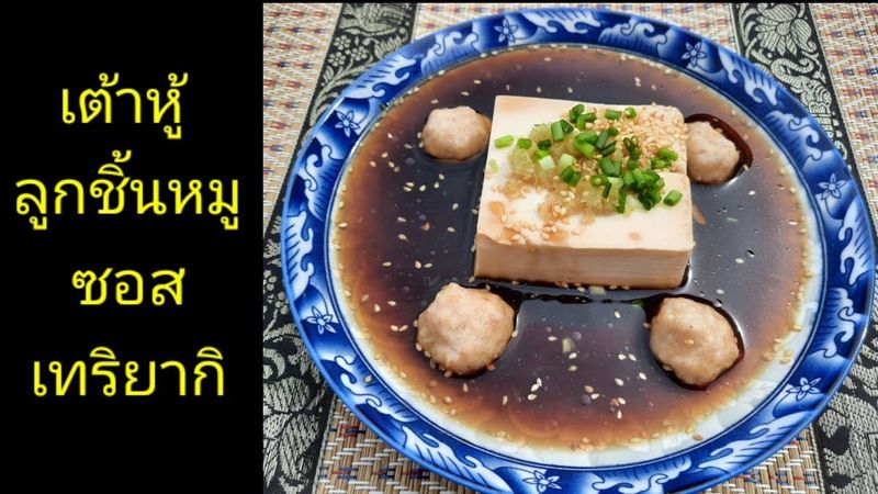 [PUPUN ทำอาหารกินกับปู] สวัสดีค่ะ ท่านผู้อ่านที่เข้า มาหา PUPAN วันนี้ ...