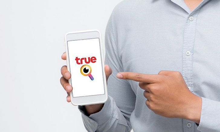 [ข่าวไอทีและคอมพิวเตอร์] ใช้ True iService เช็คยอด จ่ายบิล เติมเงิน ...