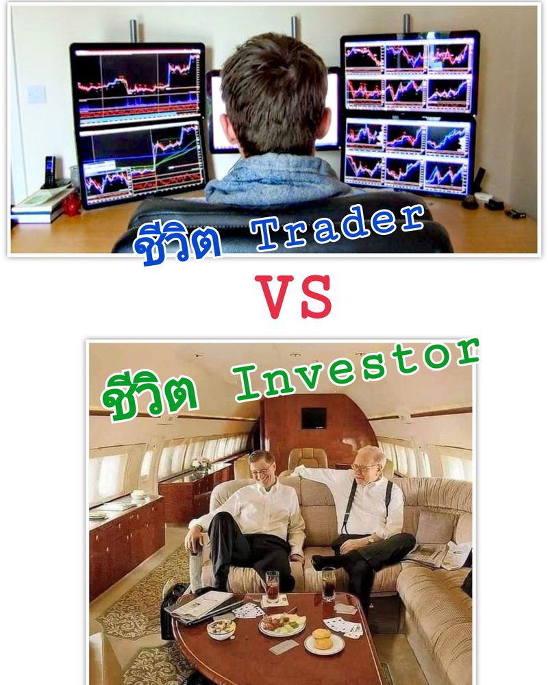 [Investor Girl] #อยากร่ำรวยจากการเทรด 💻📊📉📈 #แต่เลื่อนผ่านโพสต์นี้ถือว่า ...