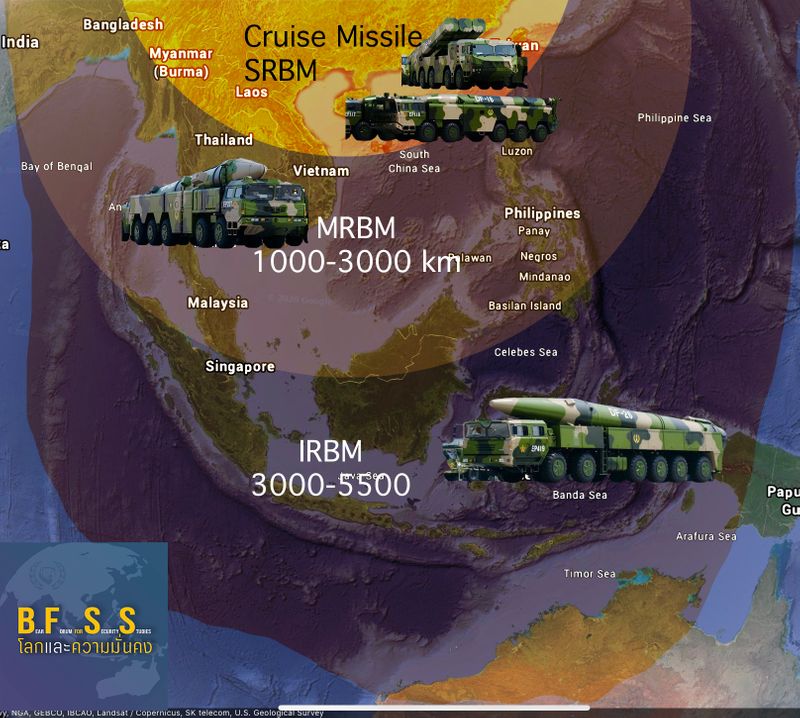 [โลกและความมั่นคง : Bear Forum for Security Study] สวัสดีวันหยุดครับ ระหว่างเตรียม References ...