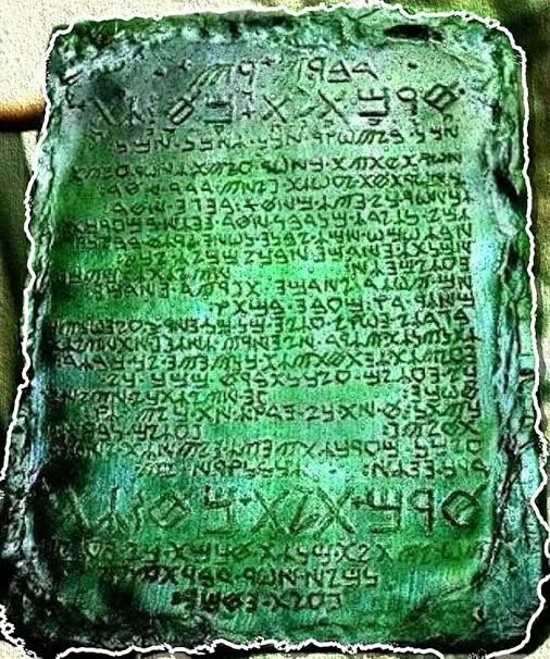 [เรื่องเล่าหลังห้อง] The emerald tablets of thoth หนังสือเก่าแก่ที่เฉลย ...