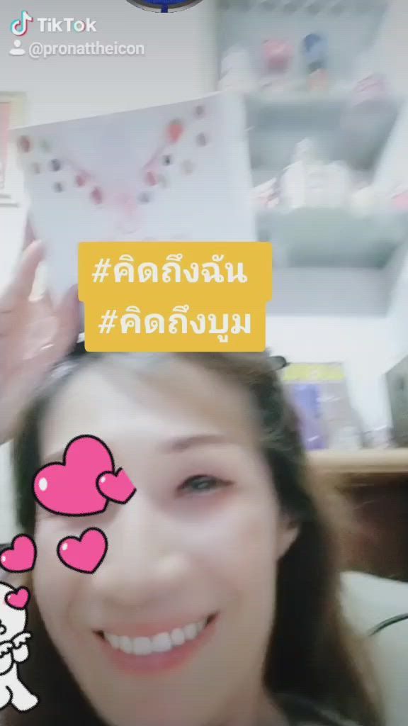 [N🅰ttitude ทัศ..แนท..คติ🌏] คิดถึง....คำโตๆ....อยากให้ทุกคน เข้าใจ....นะคะ ว่า....คิดถึง....มัน ...